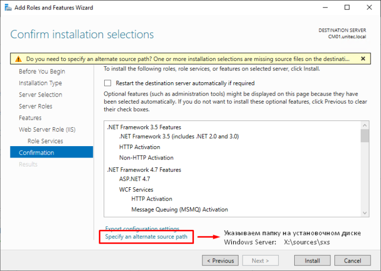 Установка System Center Configuration Manager (Current Branch) 1902 на Windows Server 2019 с SQL ...